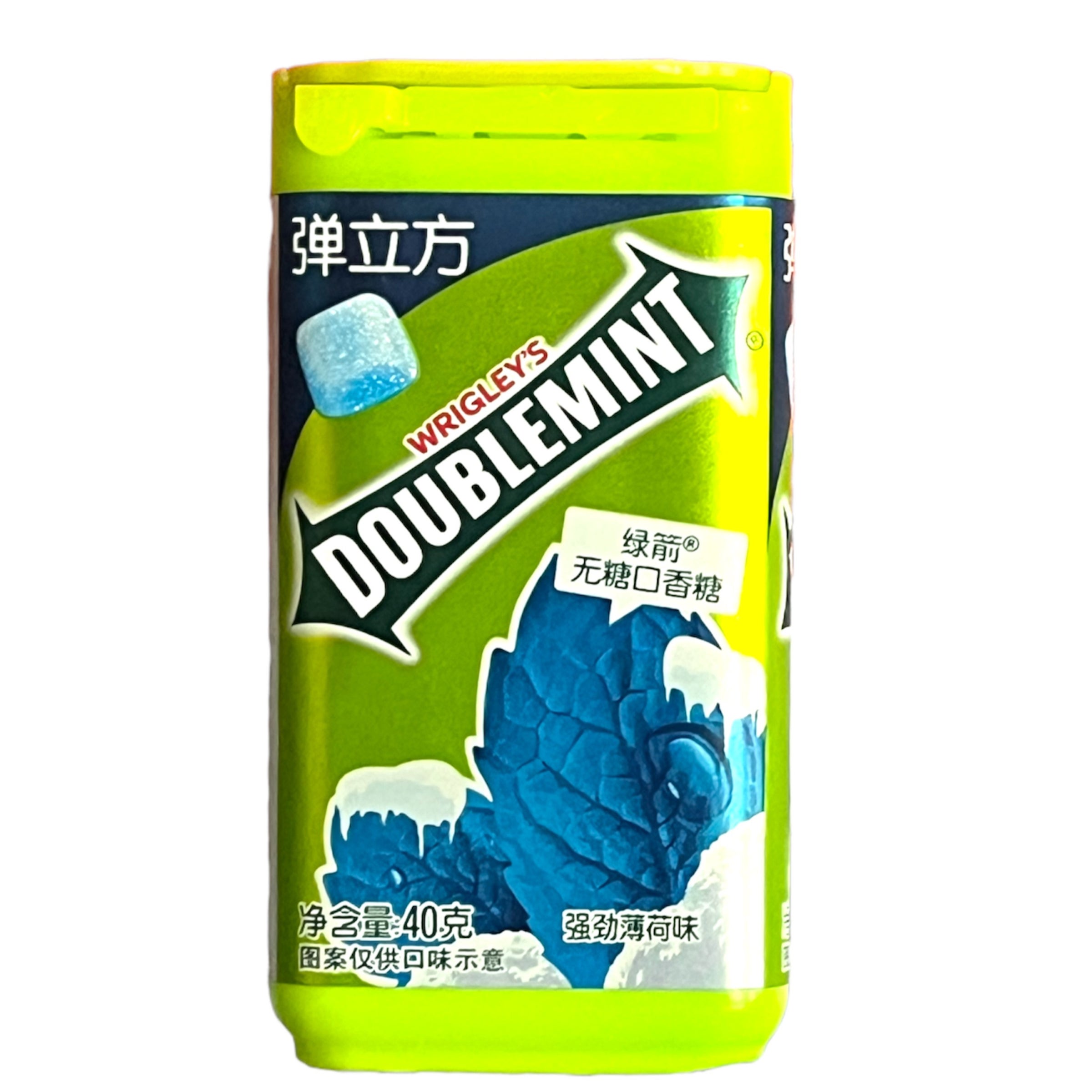 Doublemint Girls